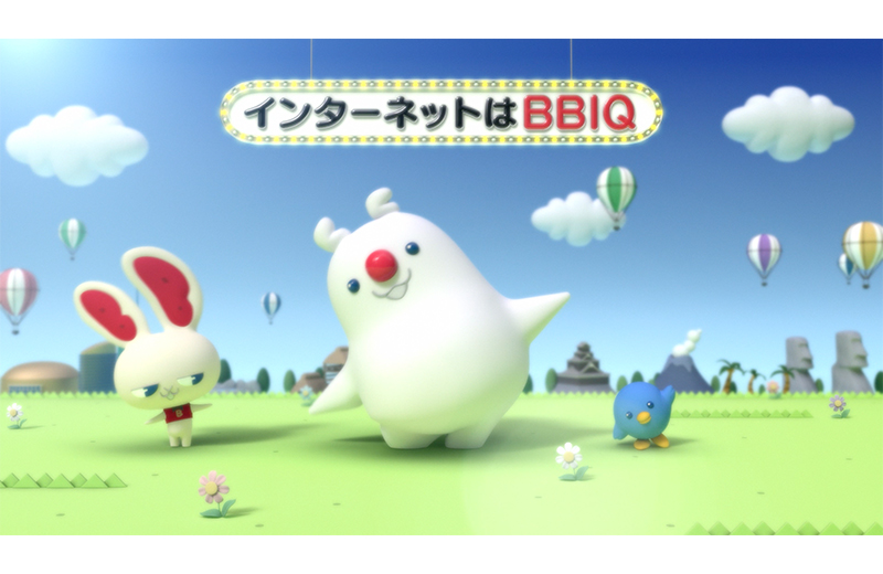 ビン！ビン！BBIQ｜WORKS｜OFFICE HIGUCHI